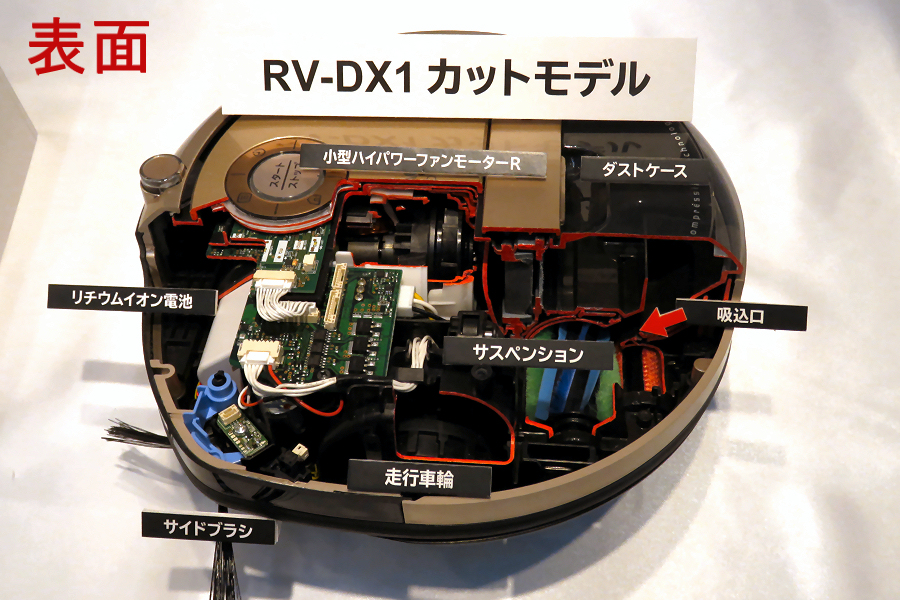 Robot hút bụi Hitachi RV-DX1 Hàng Nhật chuẩn 365