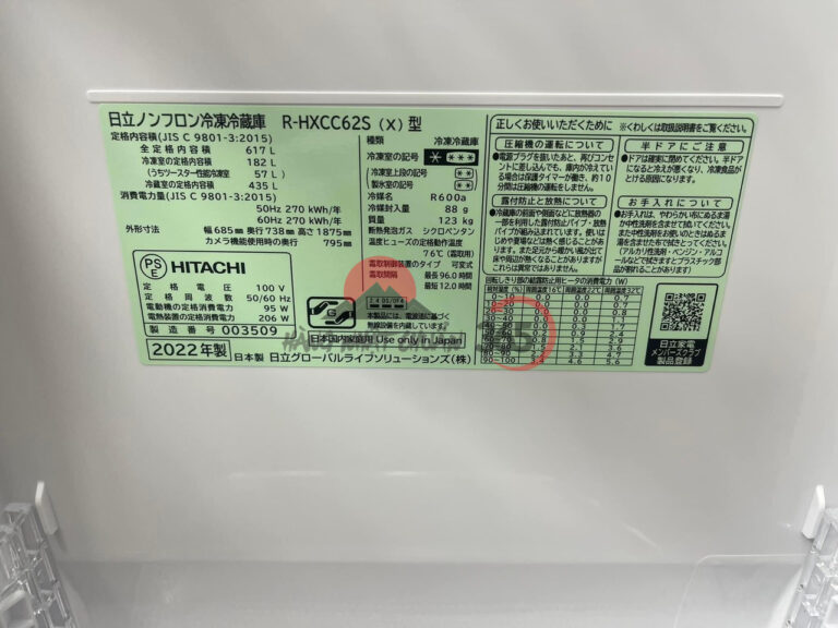 Tủ lạnh Hitachi R-HXCC62S có Camera, NK 2023 | Chuẩn 365